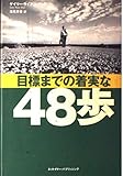 ・製造元:ネットイヤー・パブリッシング