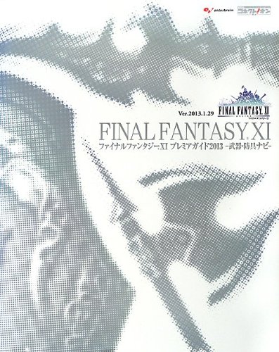 Amazon.com: Final Fantasy XI Premiere Guide Book 2013 Weapons and ...