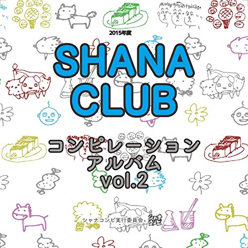 Amazon MusicでVARIOUSのSHANA CLUB Compilation Album vol.2を再生する