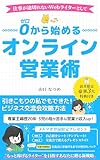 【発売日：2025年05月05日】