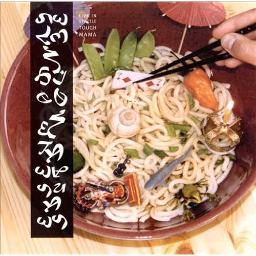 Tough Mama, Scott Law, Dave Pellicciaro, Dale Fanning, Chris Chappell ...