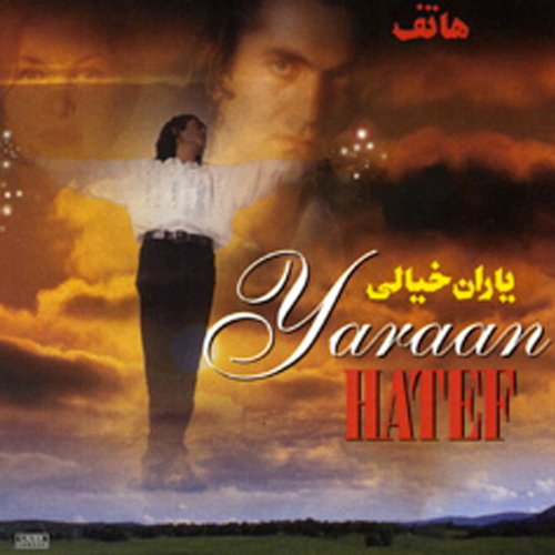 Play Yarane Khiali - Persian Music by Hatef on Amazon Music