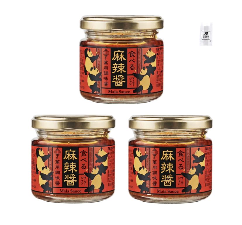 Amazon | 『まとめ買い 3個セット』やみつき調味料 KALDI カルディ 唐辛子ペースト 食べる麻辣醤 110g オリジナルポリ袋付き | ノーブランド品 | 唐辛子 通販