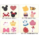 ・ブランド:Olympus・製造元:オリムパス製絲(Olympus Thread)・モデル:933884・製造元/メーカー部品番号:933884・中級者向・キット内容:エミーグランデ、編み方説明書・用意するもの:かぎ針2/0号、とじ針、はさ...