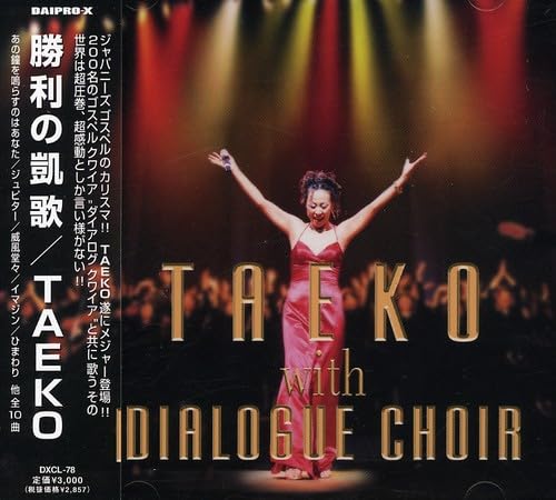Taeko - Shouri No Gaika - Amazon.com Music
