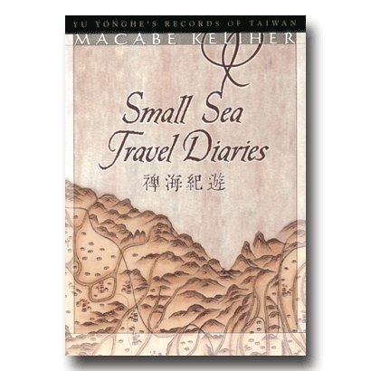 Small Sea Travels Diaries: Keliher, Macabe: 9789576386299: Amazon.com ...