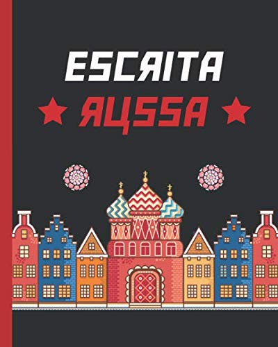 ESCRITA RUSSA: CADERNO PARA A PRÁTICA DE CARACTERES E CALIGRAFIA RUSSA ...