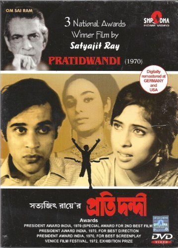 Amazon.com: Pratidwandi (The Adversary) - a film by Satyajit Ray ...