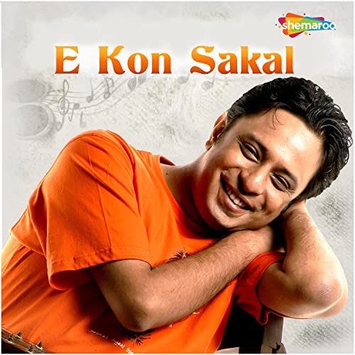 Amazon.com: E Kon Sakal : Saikat Das: Digital Music
