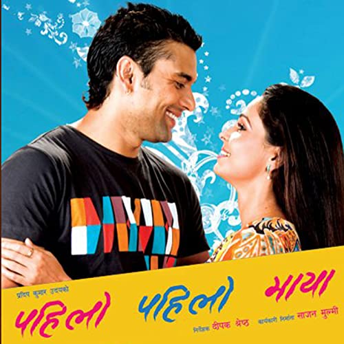 Amazon.co.jp: Pahilo Pahilo Maya (Original Motion Picture Soundtrack ...