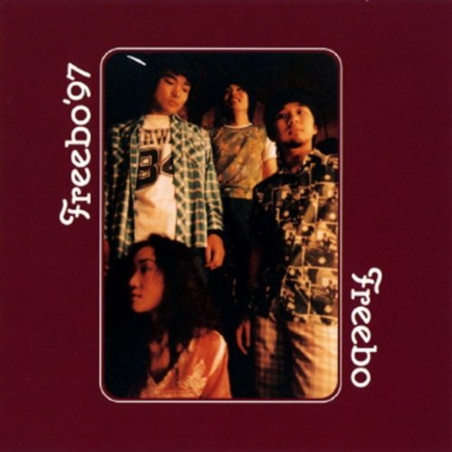 FREEBO’97 - Amazon.com Music