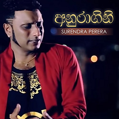 Amazon MusicでSurendra PereraのAnuragini - Singleを再生する