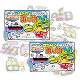 ・ブランド:ノーブランド品・製造元:rio・製造元/メーカー部品番号:YC100・☑ジャック製菓 はたらく乗り物ランド マーブルチョコ 70個入×2箱セット・☑カラフルなマーブルチョコが入ったかわいい乗り物パッケージのお菓子です。・☑お配り...