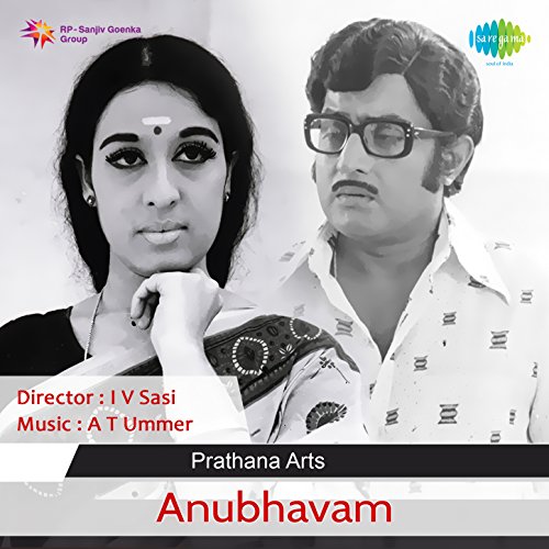 Amazon.co.jp: Anubhavam (Original Motion Picture Soundtrack) : A. T ...