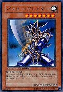 Amazon.co.jp: 【シングルカード】遊戯王DT バスター・ブレイダー ノーマル DT01-JP006 : ホビー