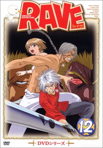 Amazon.com: RAVE(12) [DVD] : Movies & TV