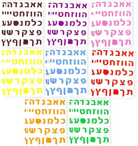 Amazon.com: Joyful Artistry Value Package Colorful Hebrew Letter ...