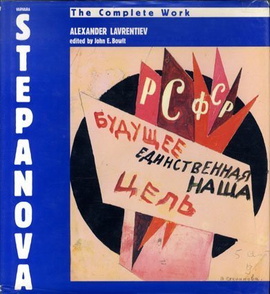 Varvara Stepanova: The Complete Work: Lavrentiev, Alexander ...