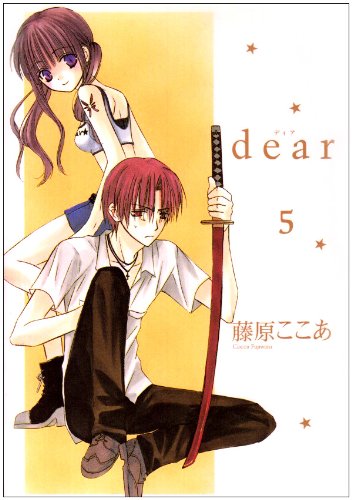 Dear 5 (ガンガンWINGコミックス) : Cocoa Fujiwara: Amazon.co.uk: Books