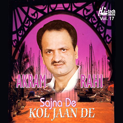Play Sajna De Kol Jaan De Vol. 17 by Akram Rahi on Amazon Music