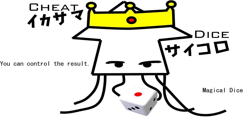 Cheat Dice - App on the Amazon Appstore