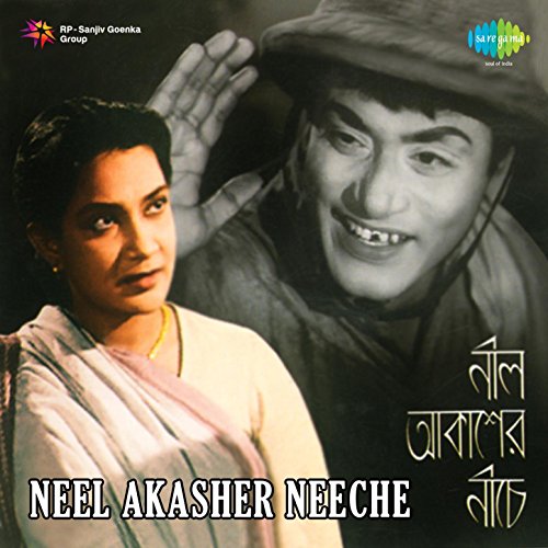 Play Neel Akasher Neeche (Original Motion Picture Soundtrack) by Hemant ...
