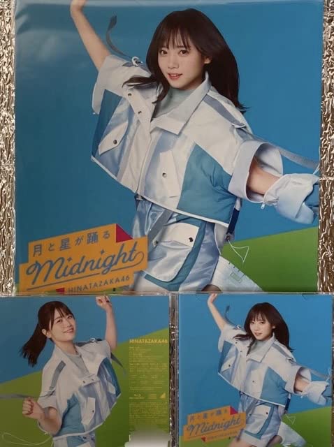 Amazon.co.jp: 月と星が踊るMidnight (TYPE-A) - 日向坂46: ミュージック