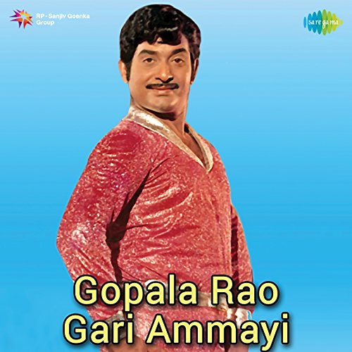 Play Gopala Rao Gari Ammayi (Original Motion Picture Soundtrack) by K ...