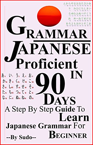 Japanese Grammar Guide: The Complete Guide: A Step by Step Guide To ...