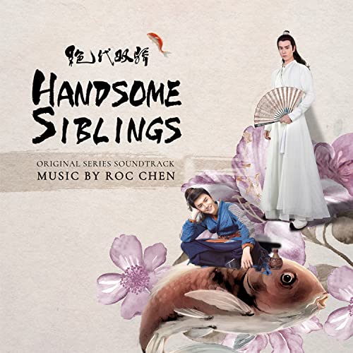 Continuous Battles song by Roc Chen from Handsome Siblings (Original ...