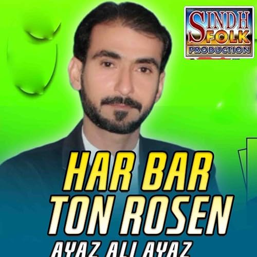 Amazon Music - Ayaz Ali AyazのHar Bar Ton Rosen - Amazon.co.jp