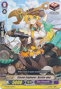 Amazon.com: Steam Engineer, Kusha-ana - G-CHB01/061EN - C - G Character Booster 1: TRY3 NEXT ...