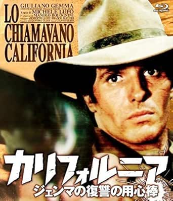 Amazon.co.jp: California Gemma Revenge Bouncer Blu-ray (shin : Computers