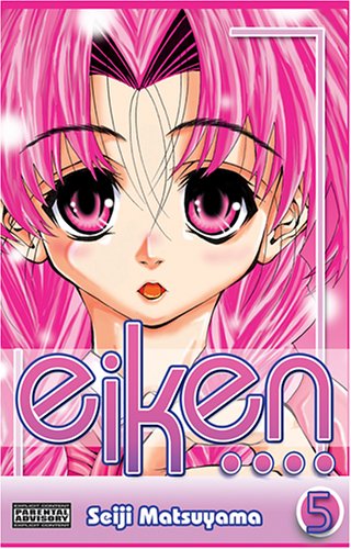 Eiken Volume 5: Matsuyama, Seiji: 9781586558468: Amazon.com: Books