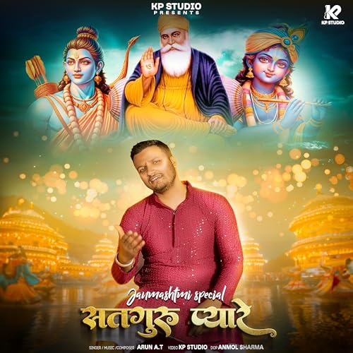 Play Satguru Pyare by ARUN A.T on Amazon Music Unlimited, ${countryName}