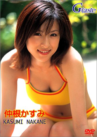 Amazon.com: 仲根かすみ G-taste [DVD] : Movies & TV
