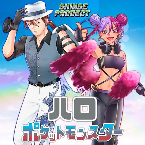 Reproducir Halo"Pokémon Horizons: The Series"(Original song:Yama and ...