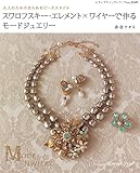【発売日：2014年06月20日】・製造元:ブティック社
