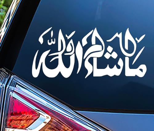 Amazon.com - Masha Allah God Will Symbol Muslim Islam Vinyl Decal ...