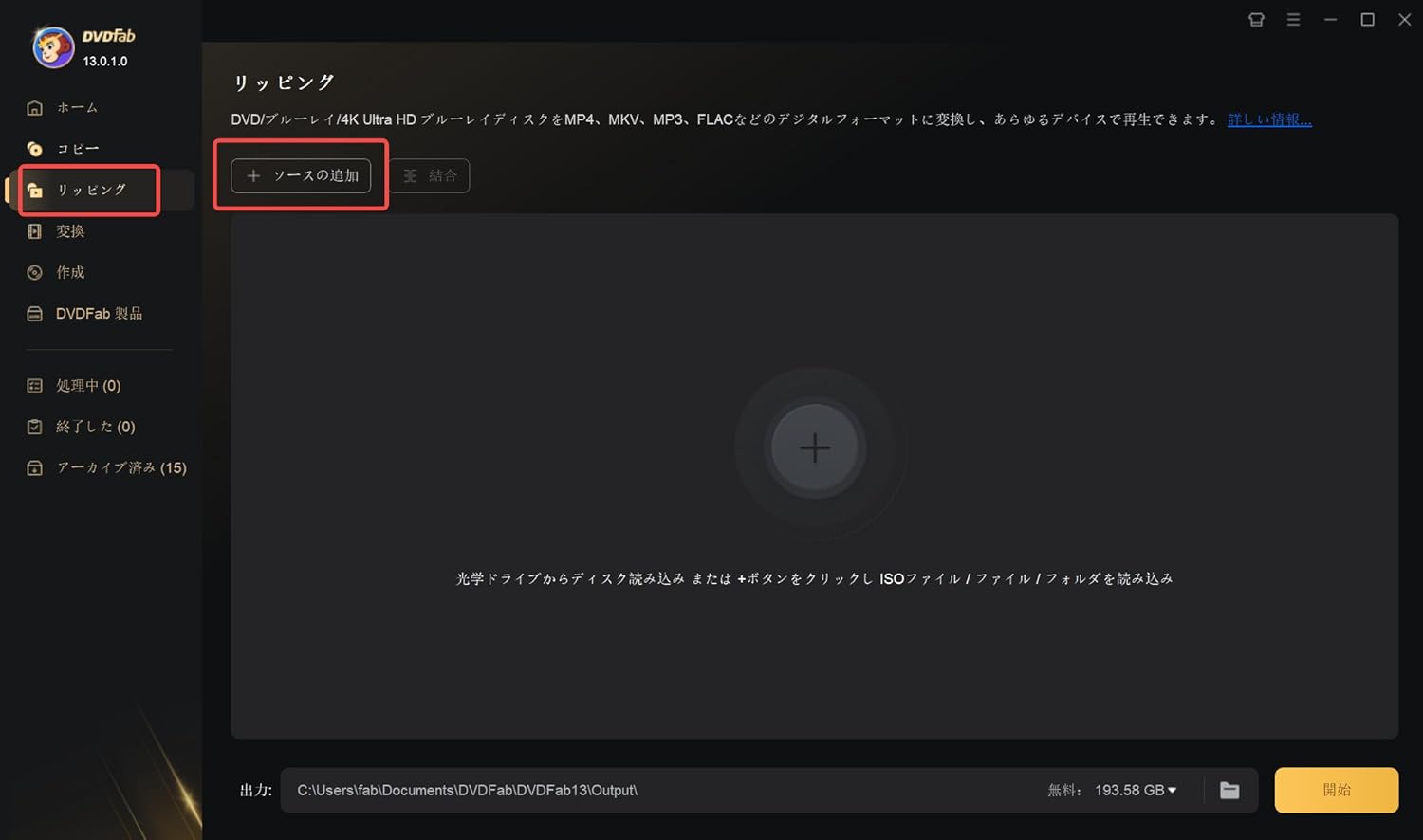 Amazon.co.jp: DVDFab DVD リッピング Lifetime版 DVD作成ソフト 永続ライセンス（Windows版） : PCソフト