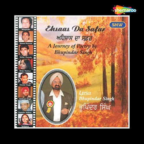 Play Ehsaas Da Safar by Ahmad Hussain, Rajinder Malhar, Kulwant Singh ...
