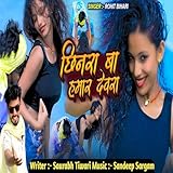 【発売日：2026年05月19日】・製造元:Joshi Music Bhojpuri