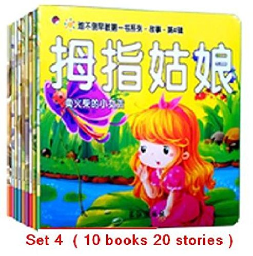 Chinese Mandarin Classic Fairy Tales Lovely Pictures Character PinYin ...