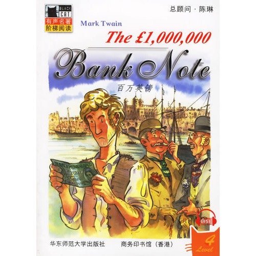 The 1,000,000 Pound Bank Note: Mark Twain: 9787561735862: Amazon.com: Books