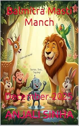 Balmitra Masti Manch: December-2025 (English Edition) eBook : SINHA ...