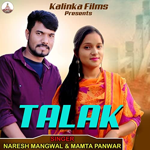 Talak (Garhwali Song) de Mamta Panwar & Naresh Mangwal no Amazon Music ...