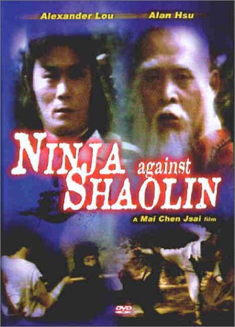 Amazon.com: Ninja Against Shaolin : Alexander Lou, Alan Hsu, George ...