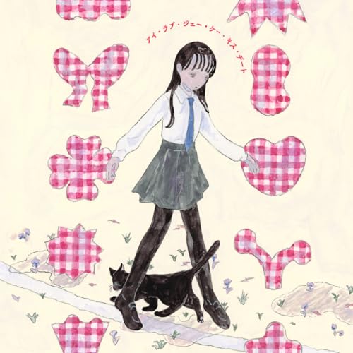 Amazon Music Unlimited - shallm 『アイ・ラブ・ジェー・ケー・キス・デート』