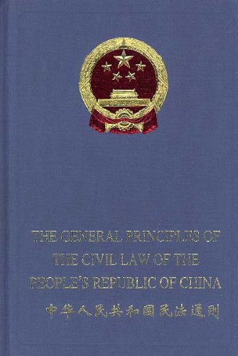 Amazon.com: General Principles of the Civil Law of the People's ...
