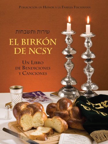 NCSY Bencher Pocket Size - Spanish Edition - Color cover: Yaffa Ganz ...